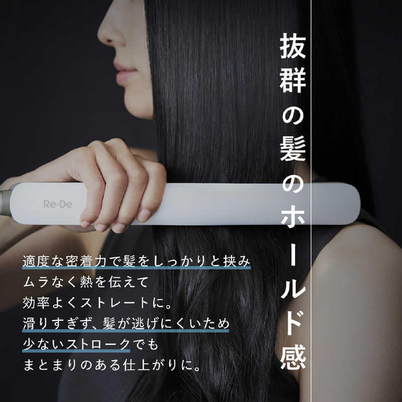 デンキチWeb / エーステージ A-STAGE Re・De Hair Straight‐Moist WT